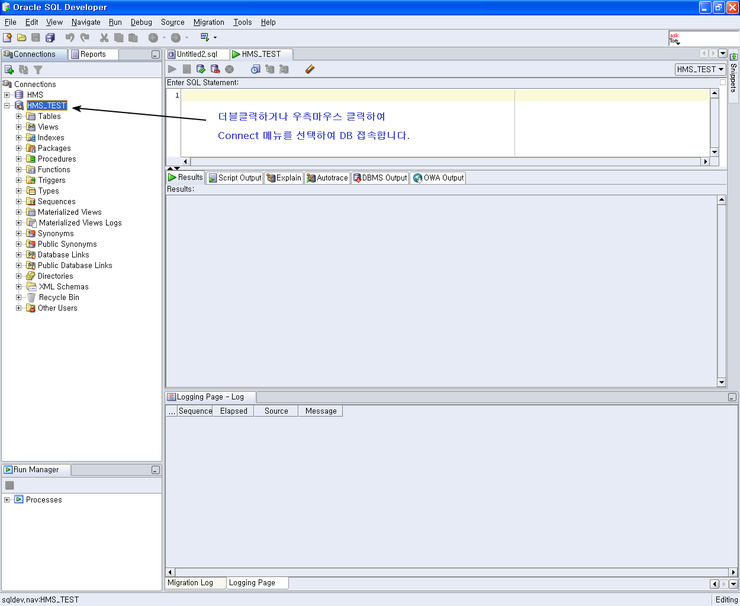 Oracle Sql Developer으로 함수나 프로시저 실행시 디버깅하기 네이버 블로그