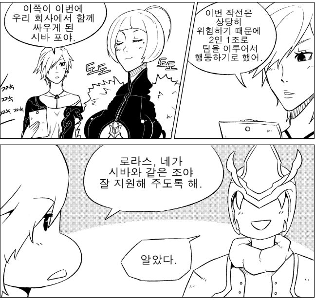 사이퍼즈 동인지 스토킹 네이버 블로그